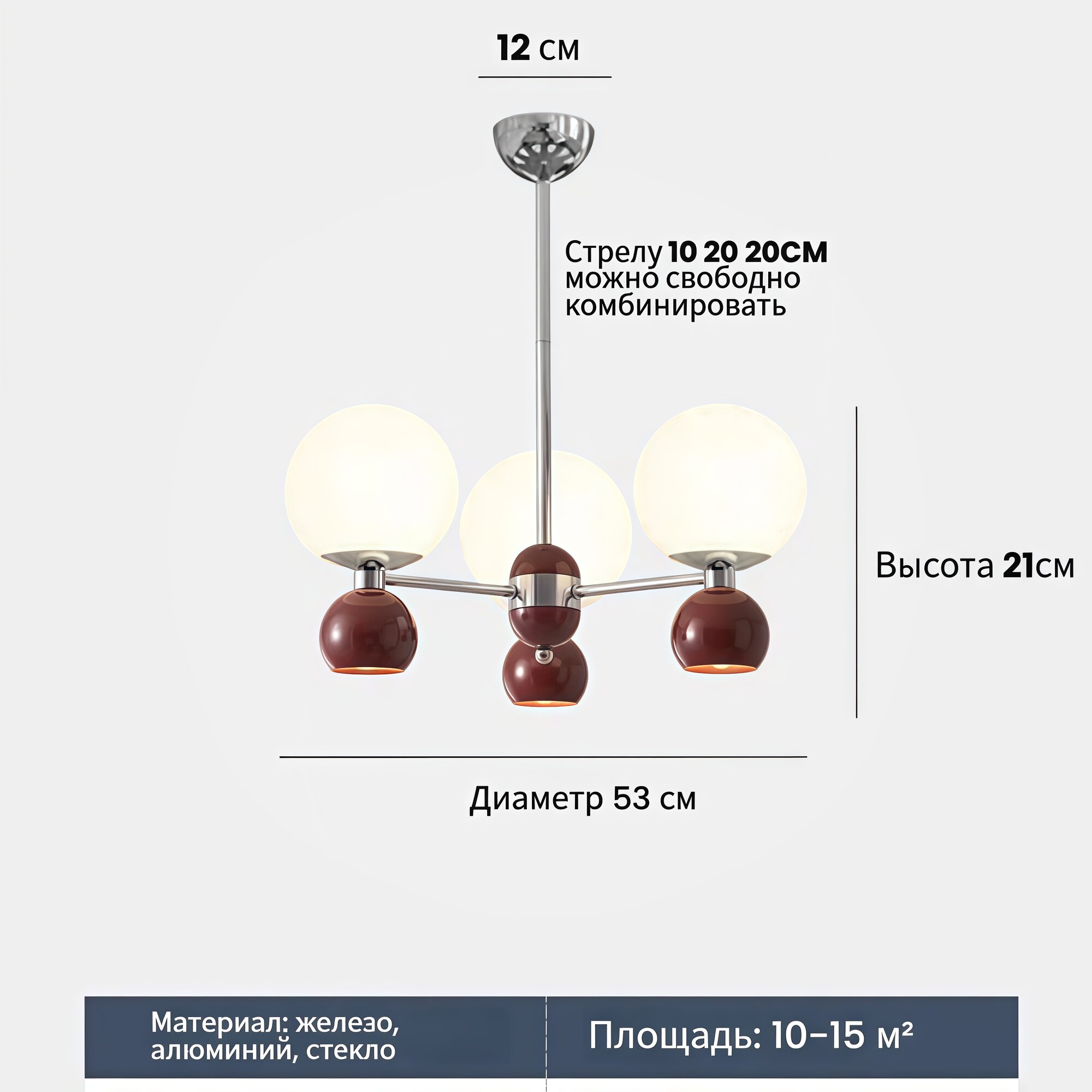 Люстра подвесная, Подвесной светильник плетеный бамбуковый, FR-9662,53cm，красный，3 головы