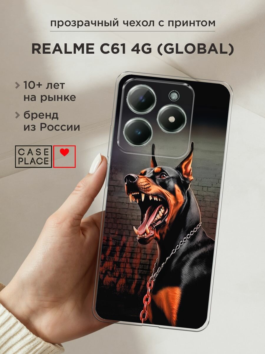 Чехол на Realme C61 4G (Global) / Реалми C61 4G с принтом "Доберман с цепью"