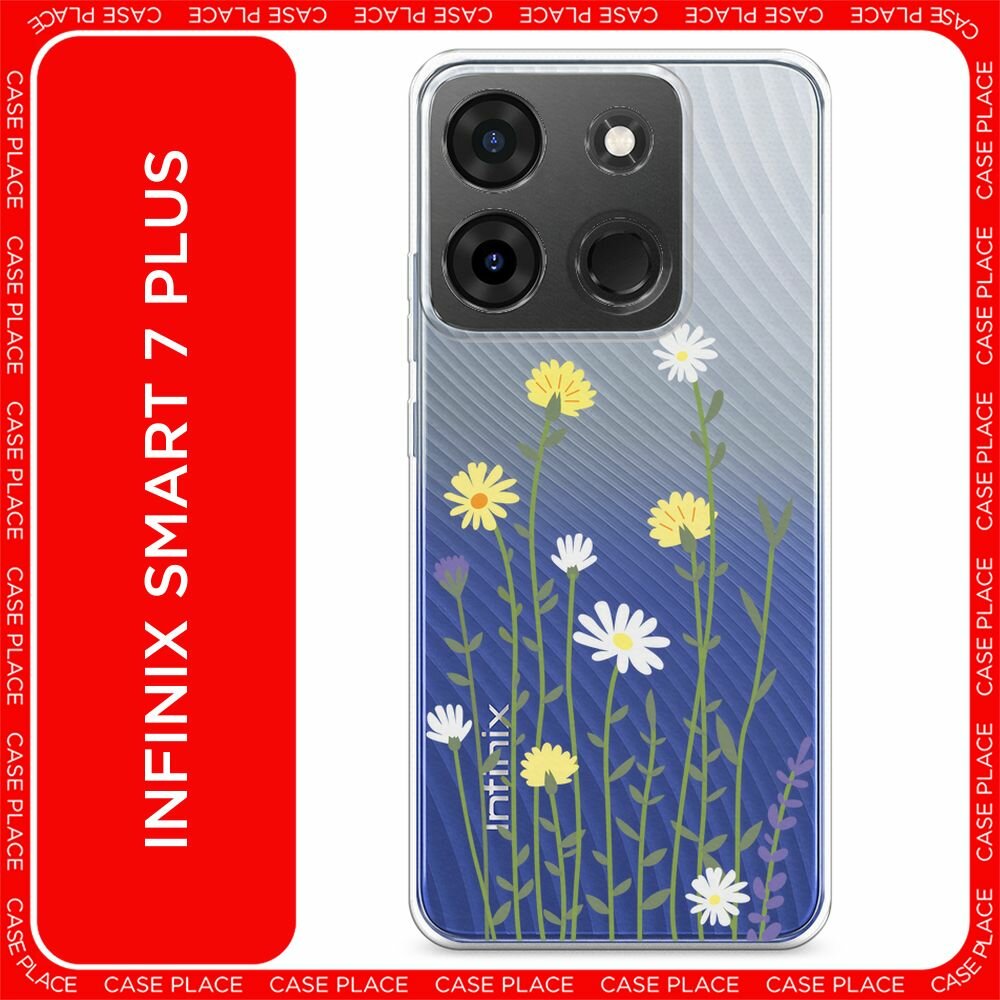 Чехол на Infinix Smart 7 Plus / Инфиникс Смарт 7 Плюс с принтом "Пучок полевых цветов", прозрачный