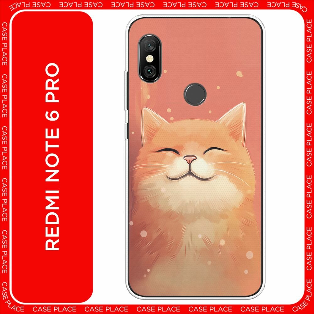 Чехол на Xiaomi Redmi Note 6 Pro / Сяоми Редми Нот 6 Про с принтом "Довольный рыжий котик"