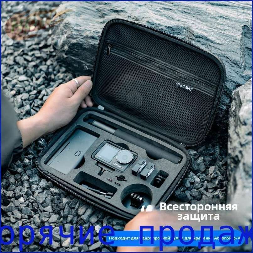 65245Сумка для хранения dji osmo action 5 pro/4/3