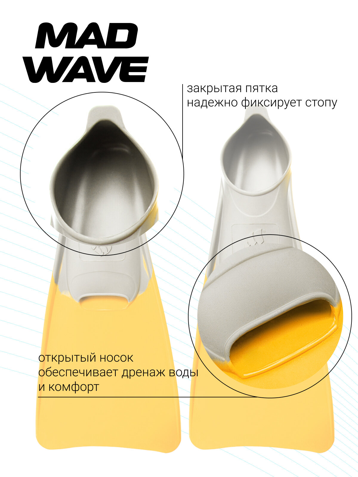 Ласты MAD WAVE Pool colour long, с закрытой пяткой, длинные, цвет желтый, размер 30-33 — фото 1