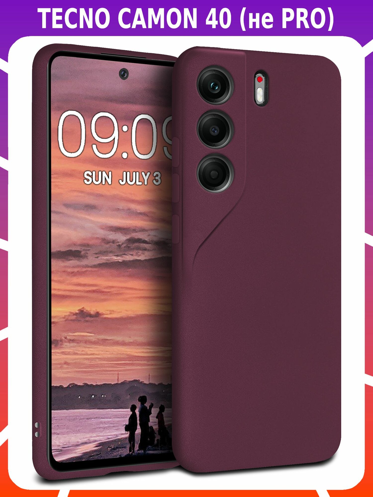 Мягкий Soft Touch чехол из силикона для TECNO CAMON 40 (не PRO!) с бархатной подкладкой