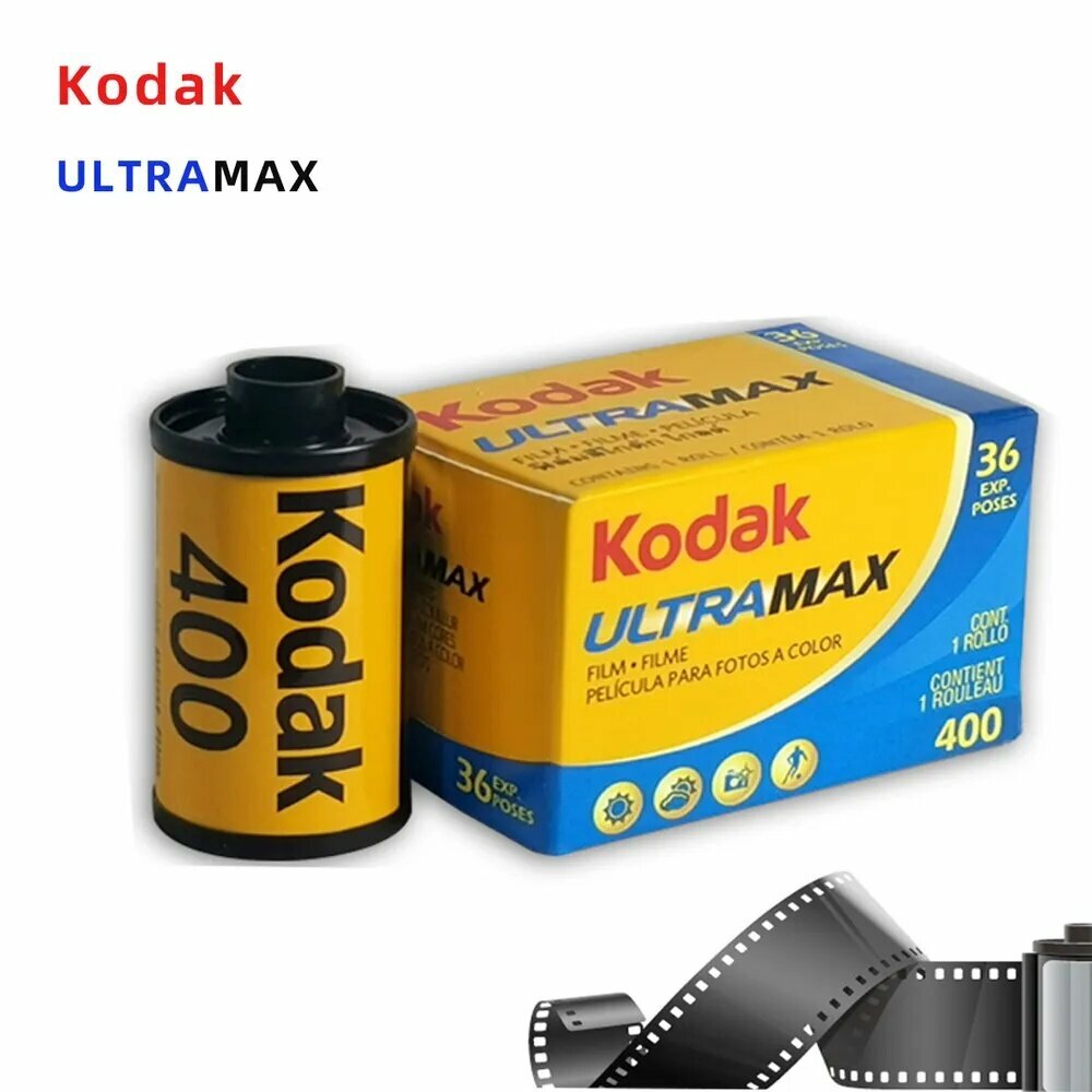 Фотопленка цветная Kodak UltraMax 400 36 кадров Используется для кинокамеры M35 / M38