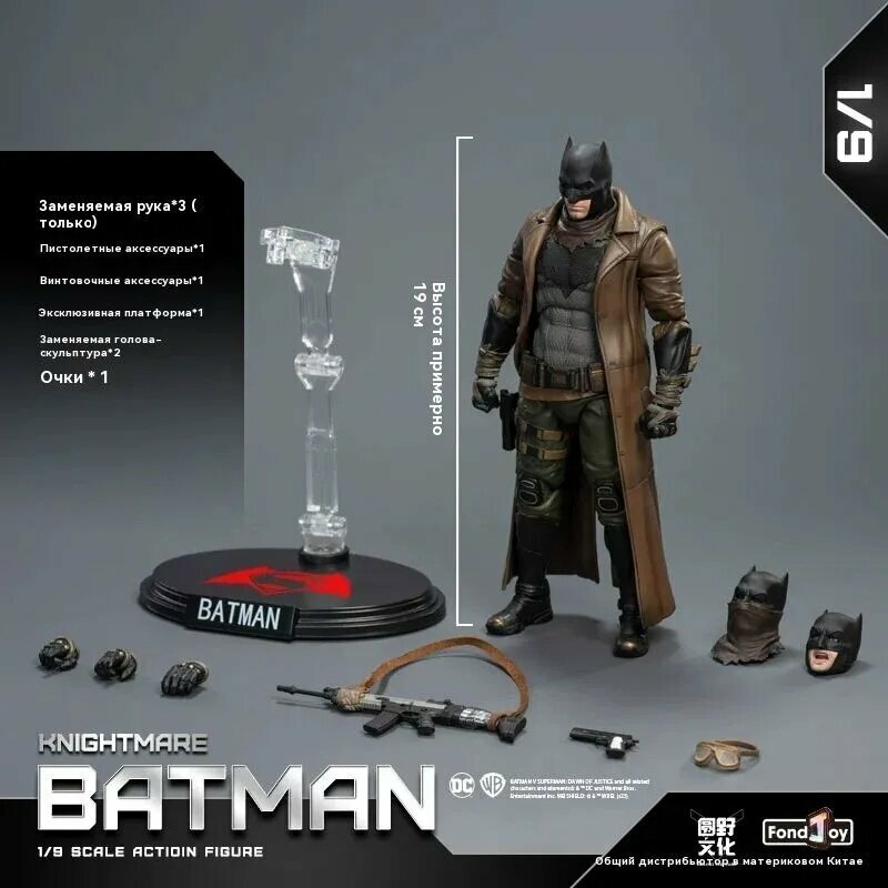 Fondjoy 20 см DC Comics Серия Киноверсия Супермен Бэтмен Фигурки Игрушки