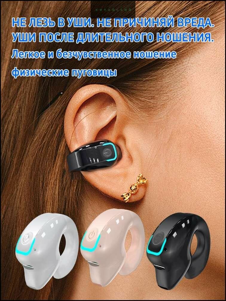 Наушники Bluetooth, беспроводные с микрофоном, подходят для занятий спортом, звонков, музыки, совместимы со всеми смартфонами