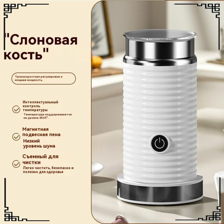 Вспениватель молока — фото 1