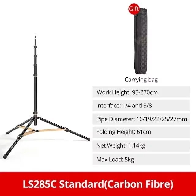 Штатив AMBITFUL LS285C Carbon Fibre, 93-270см, 5кг