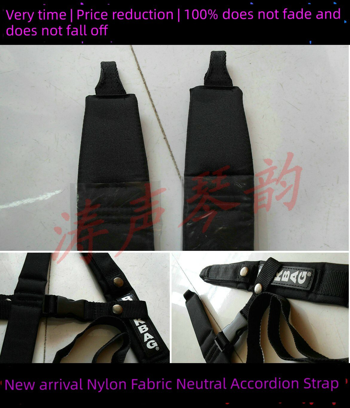 Нейлоновый ремешок для аккордеона 96-120 басов, прочный регулируемый ремешок для продвинутых аккордеонов