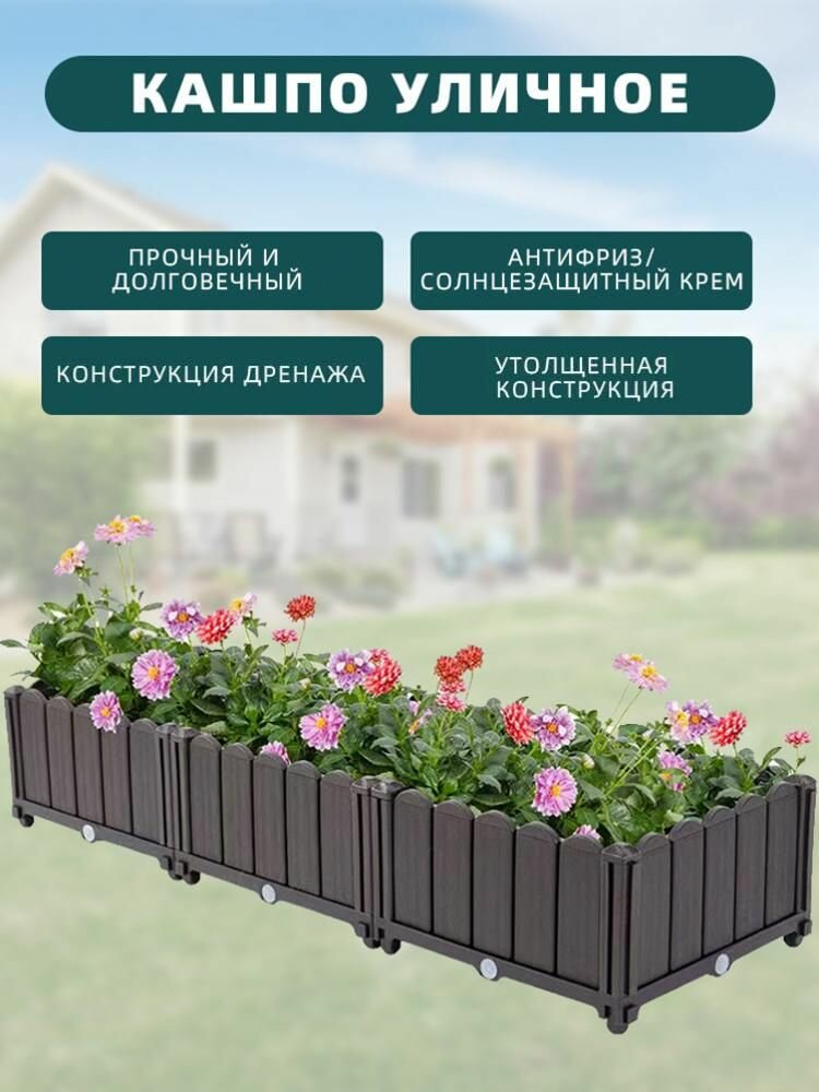 Кашпо уличное.