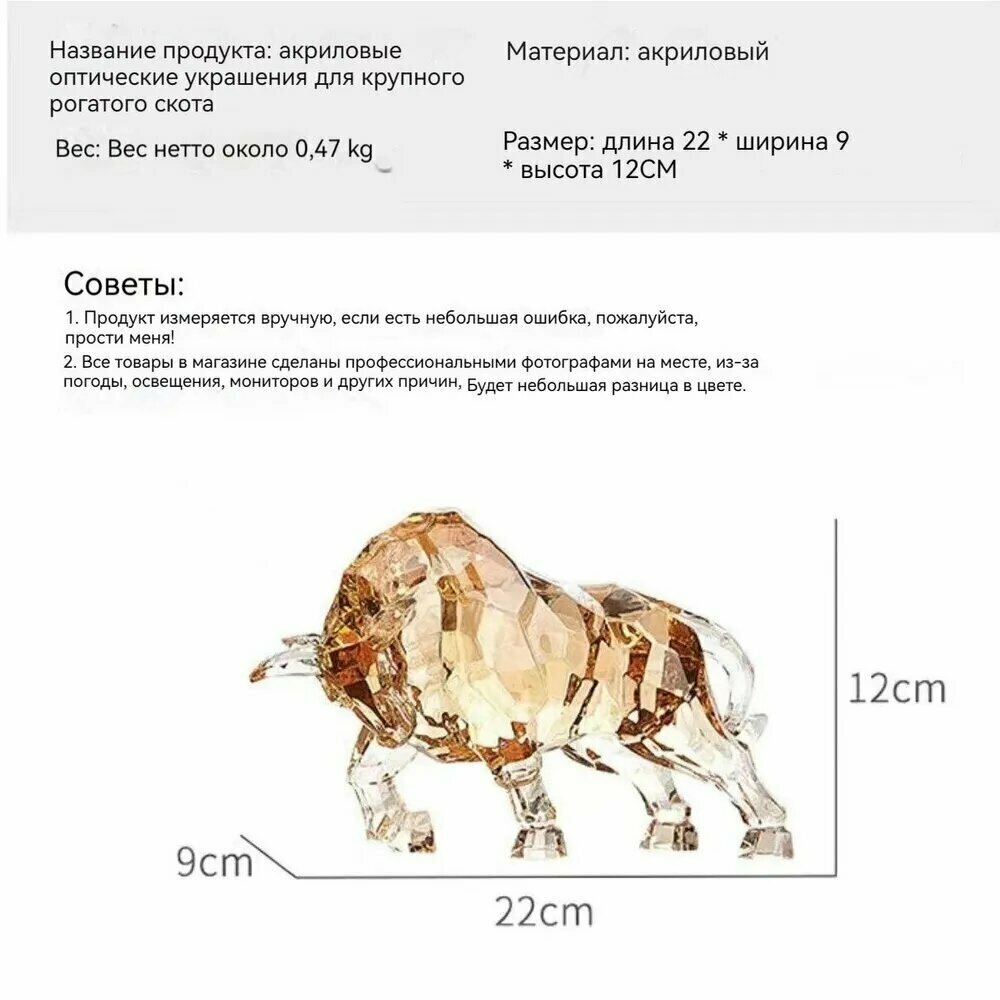 Статуя быка — фото 1