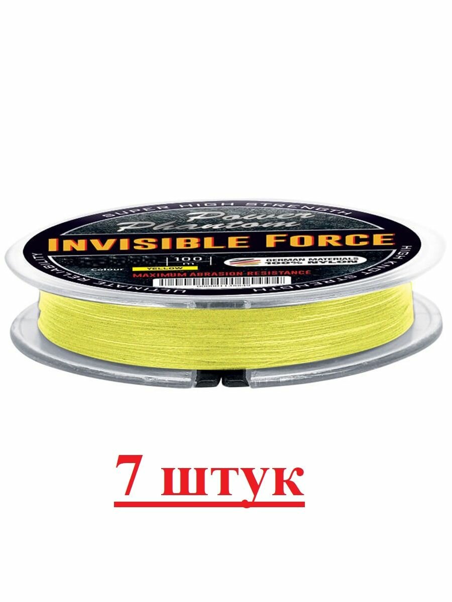 Леска Power Phantom Invisible Force FLUO 0,25mm, 7,2kg 7 штук по 100м