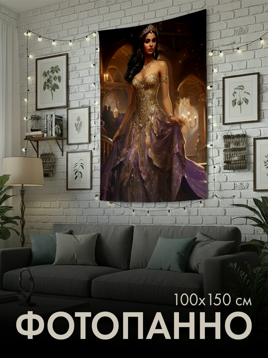Панно тканевое PrintyFull / 100x150 см / принцесса, корона