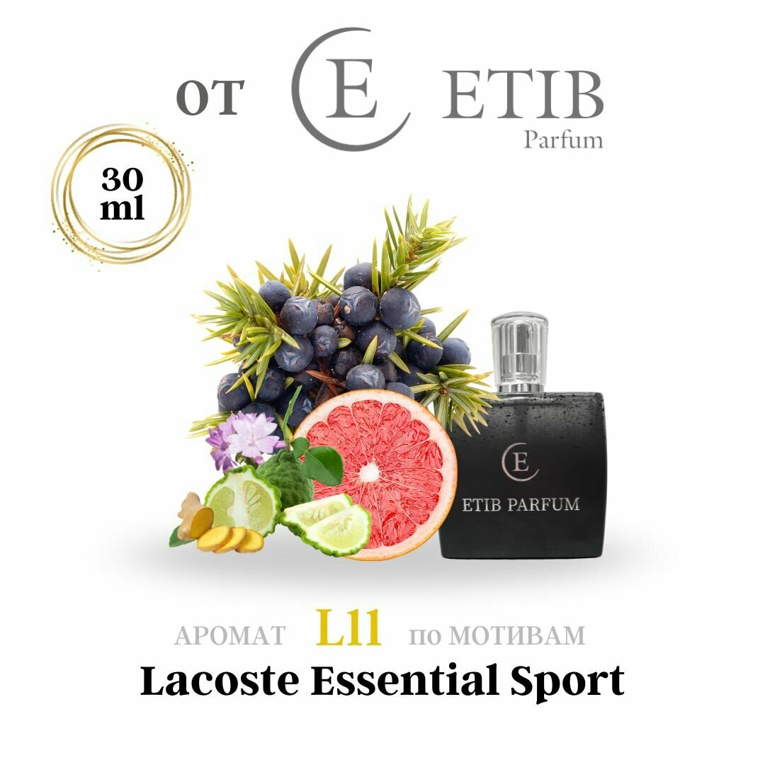 Духи ETIB Parfum L11 30мл