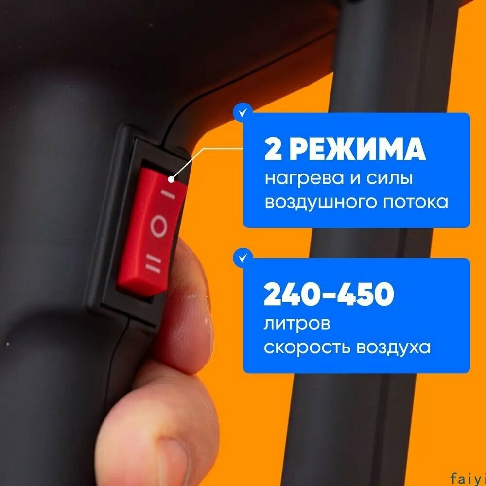 Строительный фен — фото 1