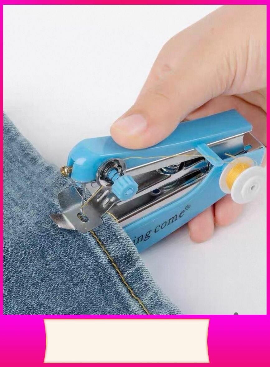 Швейно-вышивальная машина