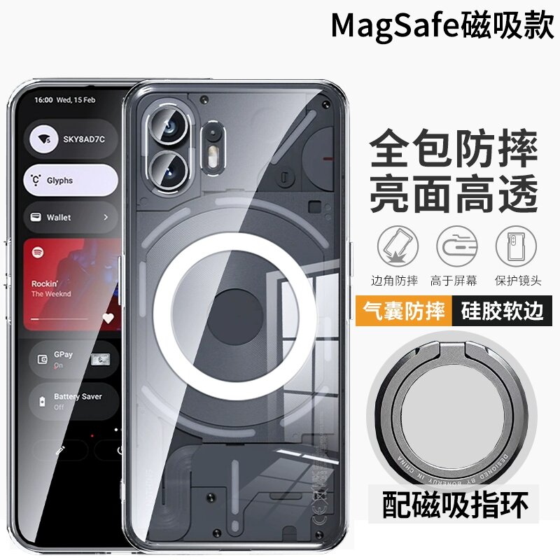 Чехол с магнитным кольцом для Nothing Phone 1, прозрачный с защитой от отпечатков и ударопрочность