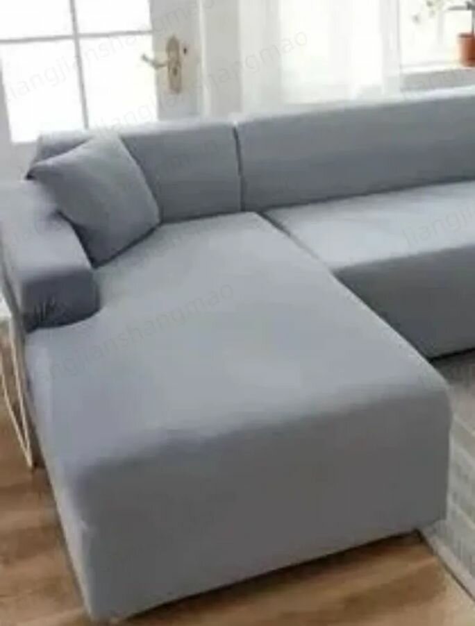 Чехол для раскладного дивана