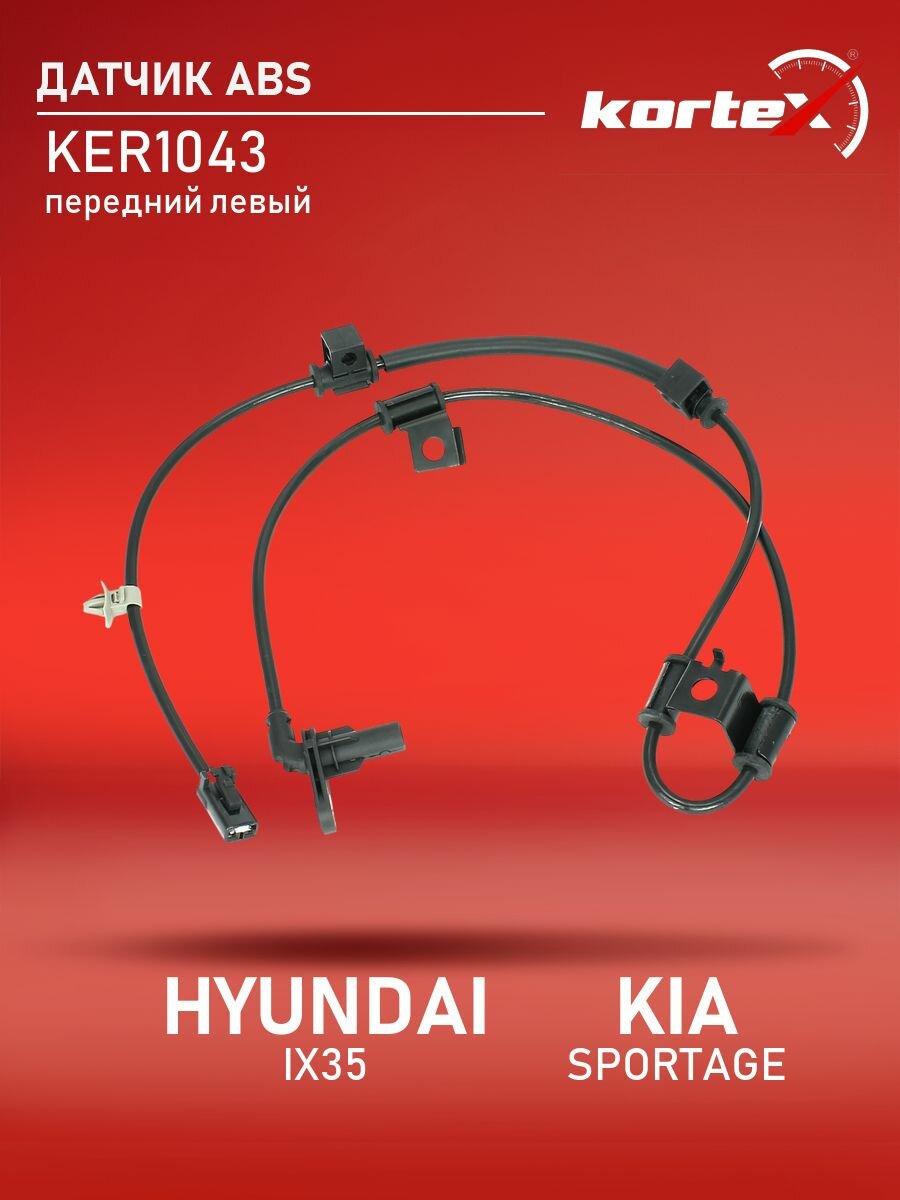 Датчик ABS (левый передний) Hyundai Хендай Ix35 Tucson Туксан туксон II 956702S300