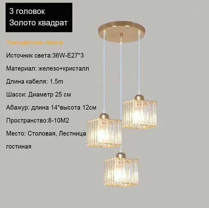 Светильник, E27, 36 Вт