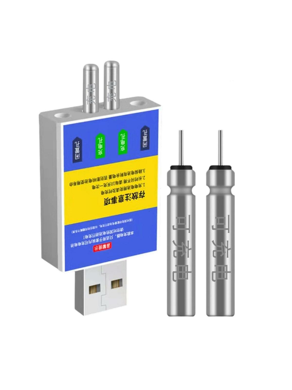 Аккумулятор для рыболовного поплавка Аксессуары для ночной рыбалки