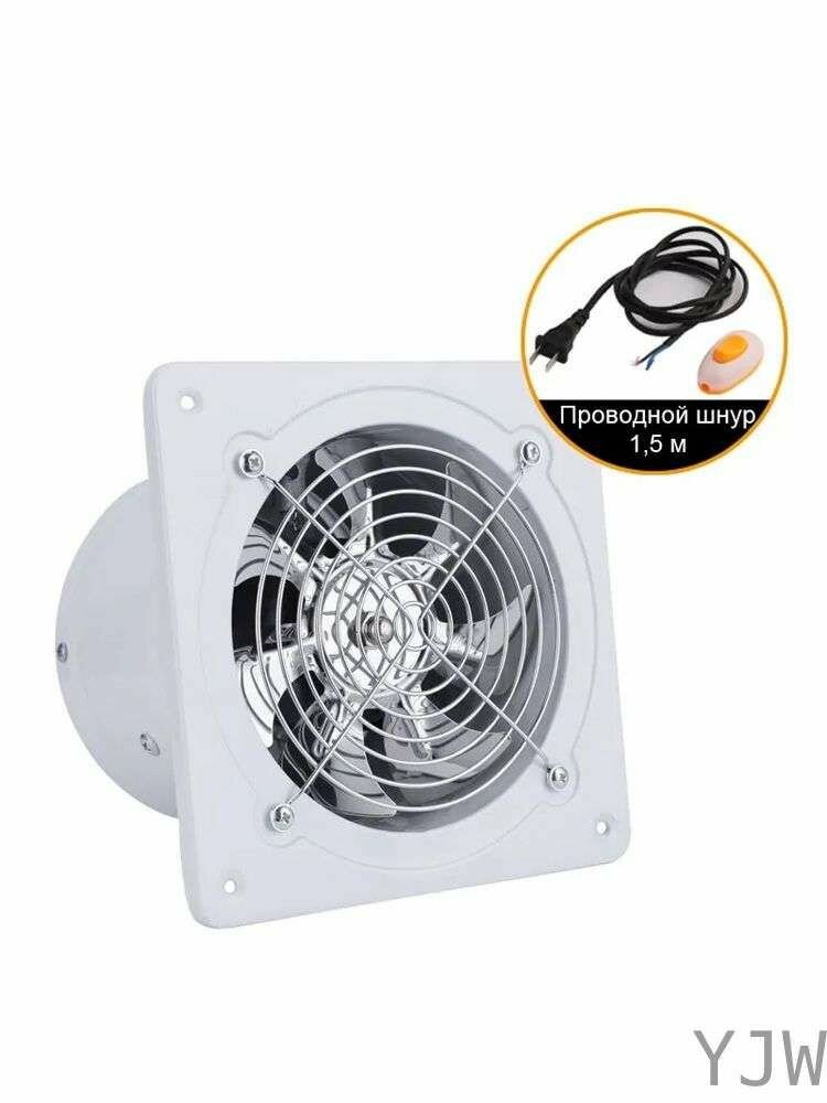 6 дюймов Вытяжной вентилятор,40 Вт, объем воздуха 530 м /час, квадратная форма, обратный клапан дизайн, с проводом шнур. Вентилятор для кухни и ванной комнаты, устойчивость к коррозии, белый