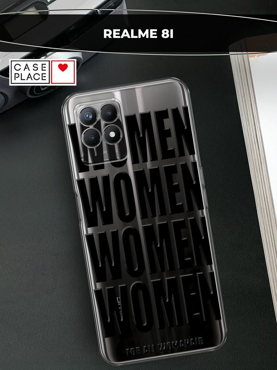Силиконовый чехол на Realme 8i / Реалми 8i с принтом Women black
