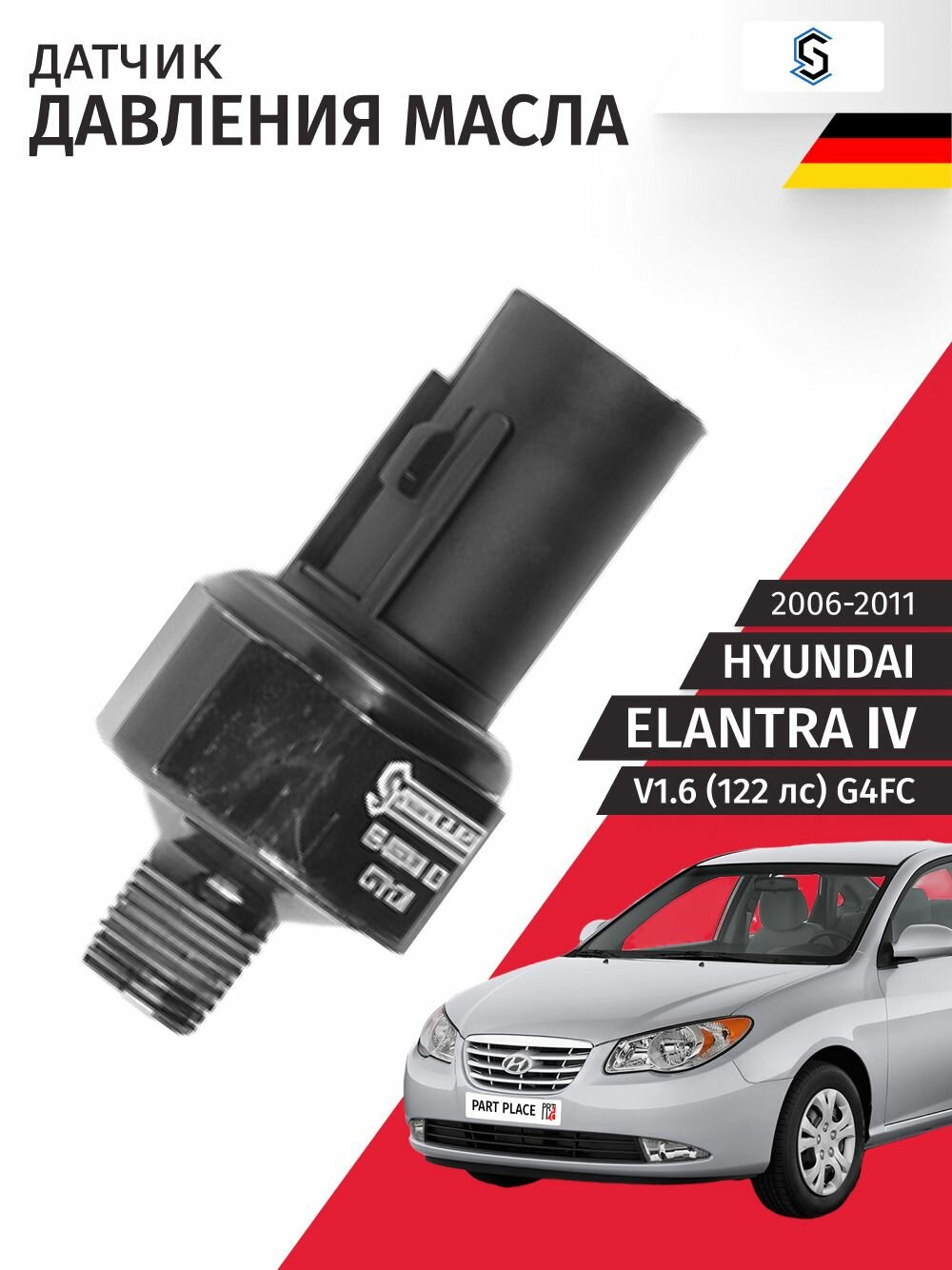 Датчик давления масла Hyundai Elantra (4) HD V1.6 122 лс G4FC 2006 - 2011, 1шт STELLOX