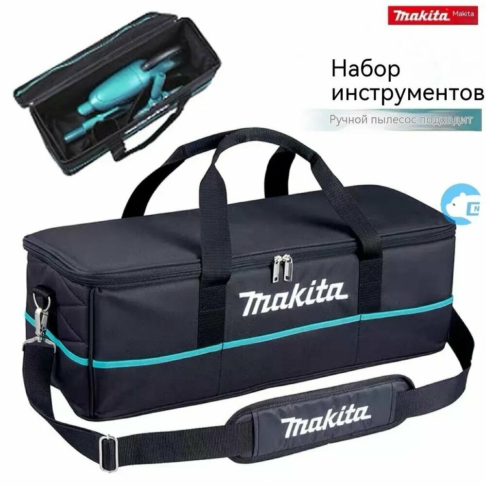 Органайзер строительный 60 х 21 х 19 см