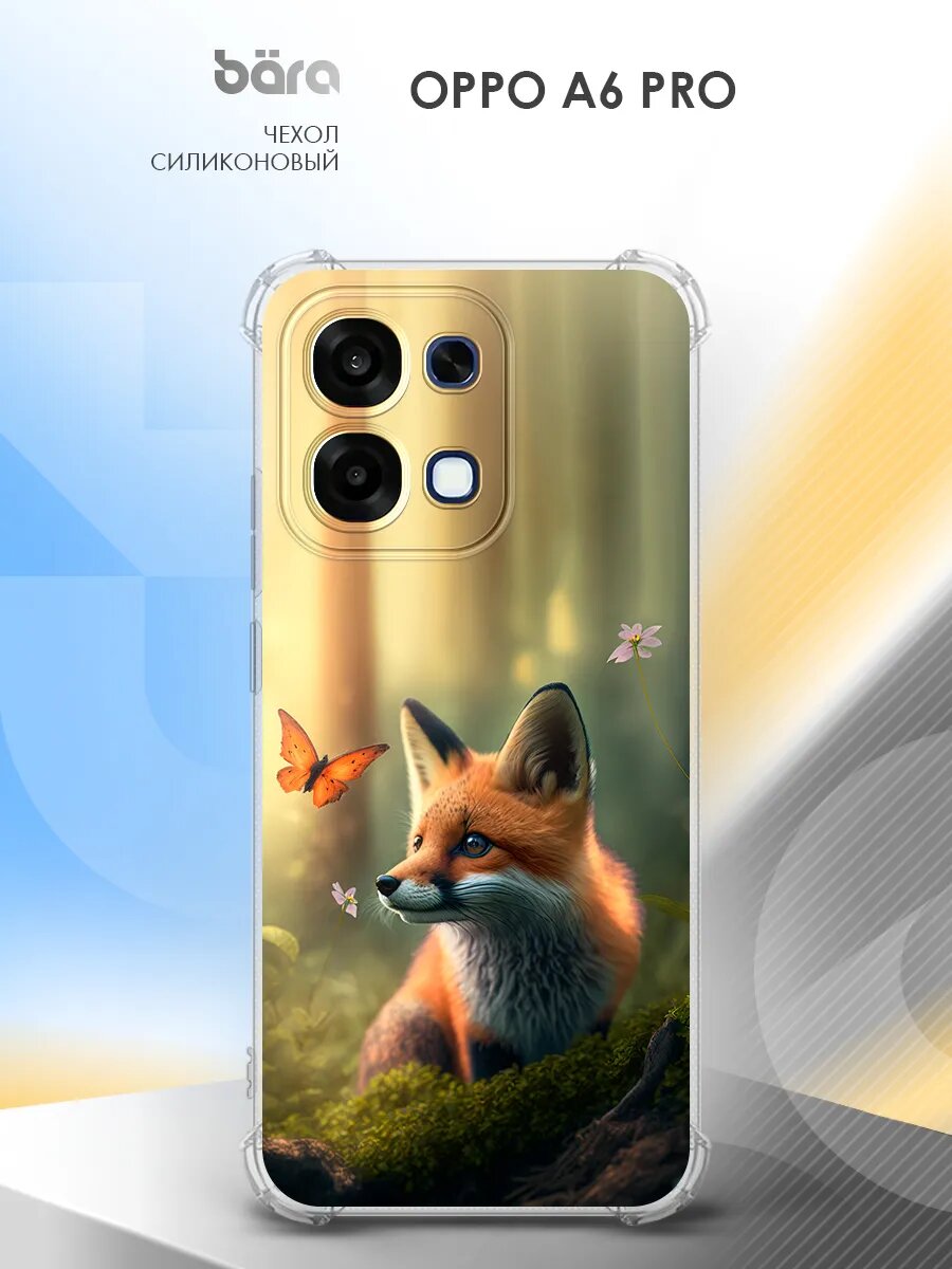 Чехол на OPPO A6 Pro / Оппо А6 Про накладка, защита камеры и углов, с рисунком