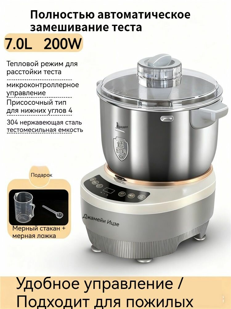 Новая бытовая тестомесильная машина большой емкости, многофункциональный миксер для муки из нержавеющей стали, производитель тестомесильных машин, серебристый