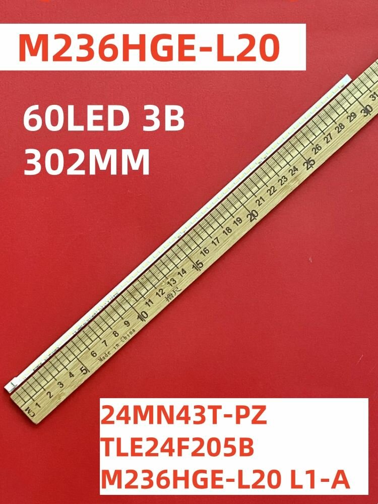 Комплектующие профиля для светильника