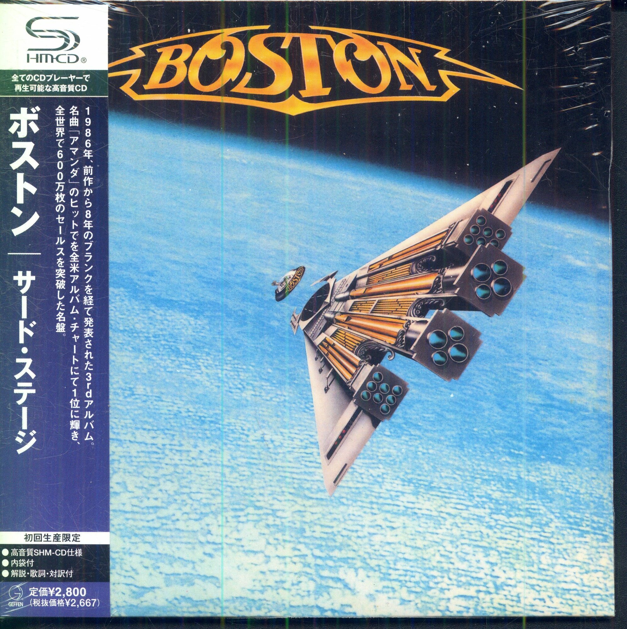 Boston. Third Stage (SHM-CD, Paper Sleeve, Limited Edition, Japan, Geffen Records, UICY-93917, 2009, новый импортн. компакт-диск в заводской упаковке) CD) CD