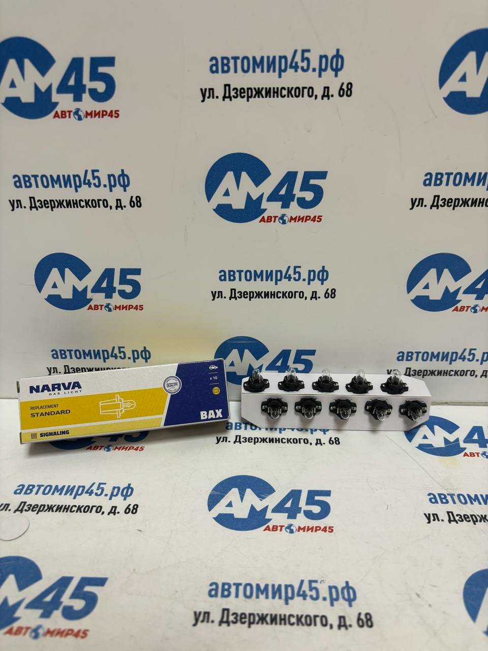 Лампа панели приборов Т5 W3W 12V 1.2W B8.3d 10 штук