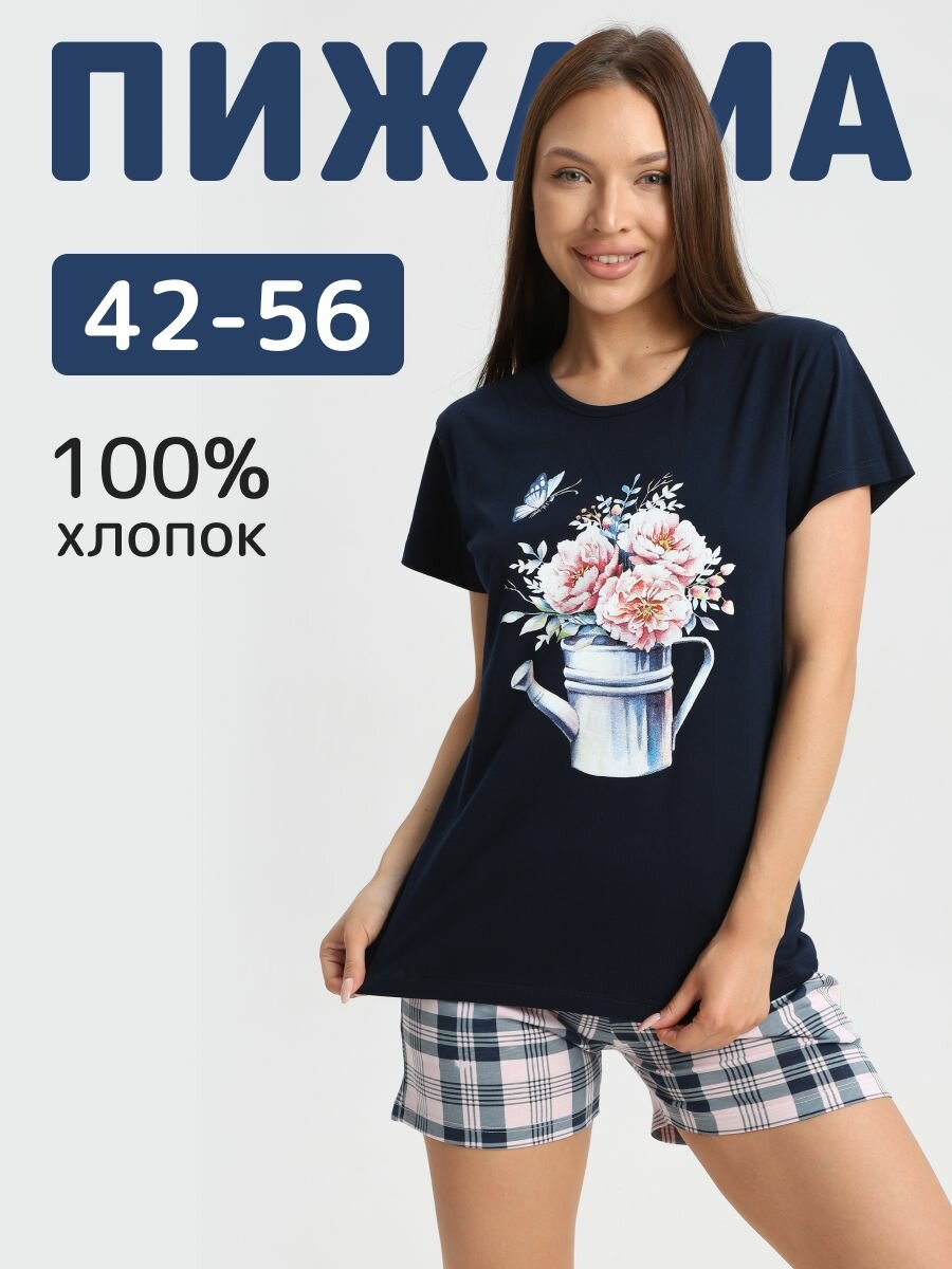 Пижама Базовая коллекция