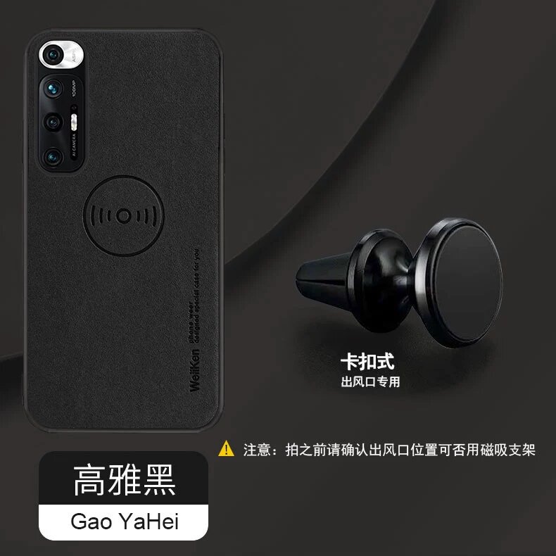 Кожаный чехол для Xiaomi 10S с магнитной подставкой, премиум черный цвет