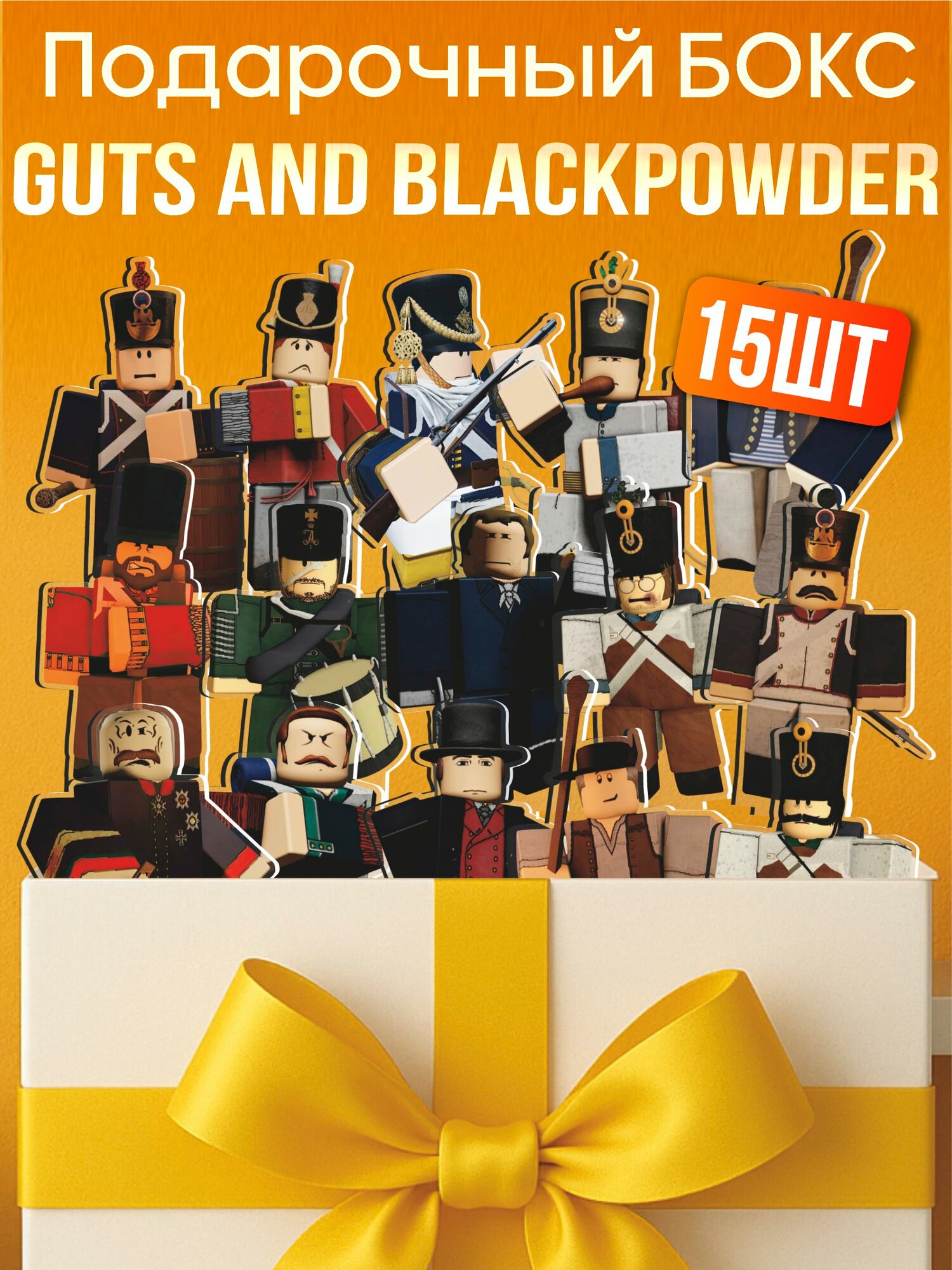 Игрушечная фигурка Sticker Joy