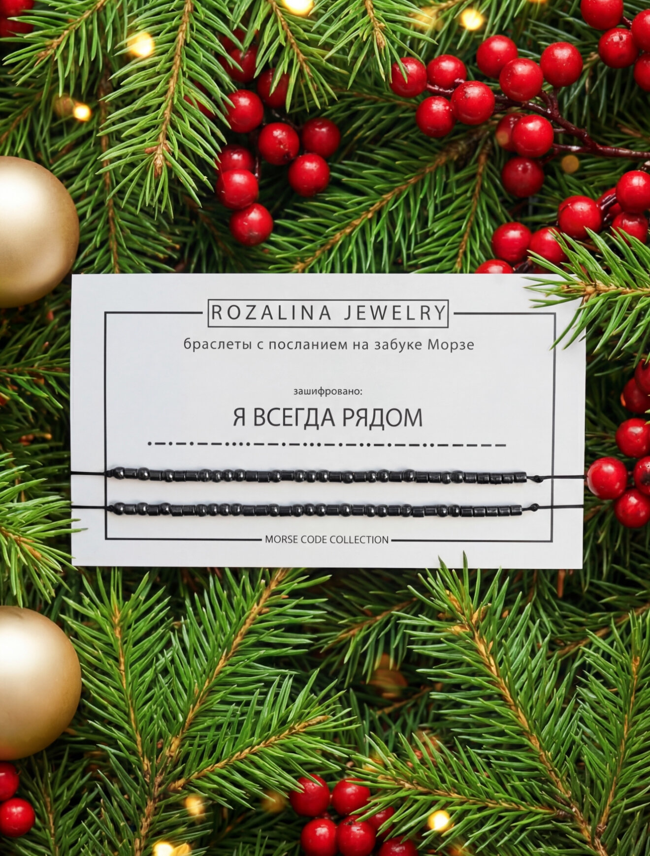 Браслет, гематит