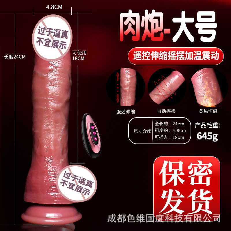 Внешняя торговля большой размер имитация фаллоимитатора жидкий силиконовый искусственный пенис женский мастурбация