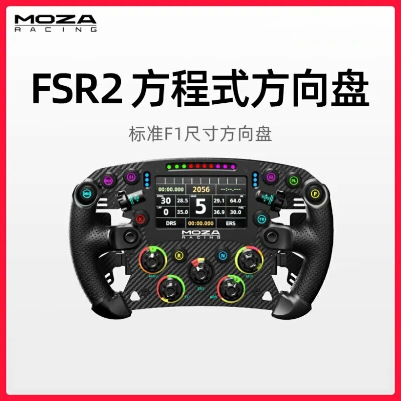 MOZA Симулятор гонки - руль FSR 2