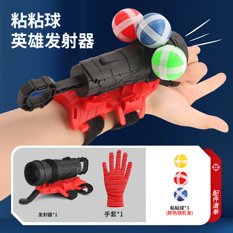 Пистолет-пистолет для запуска слизких шариков с 3 шариками и перчатками для детей