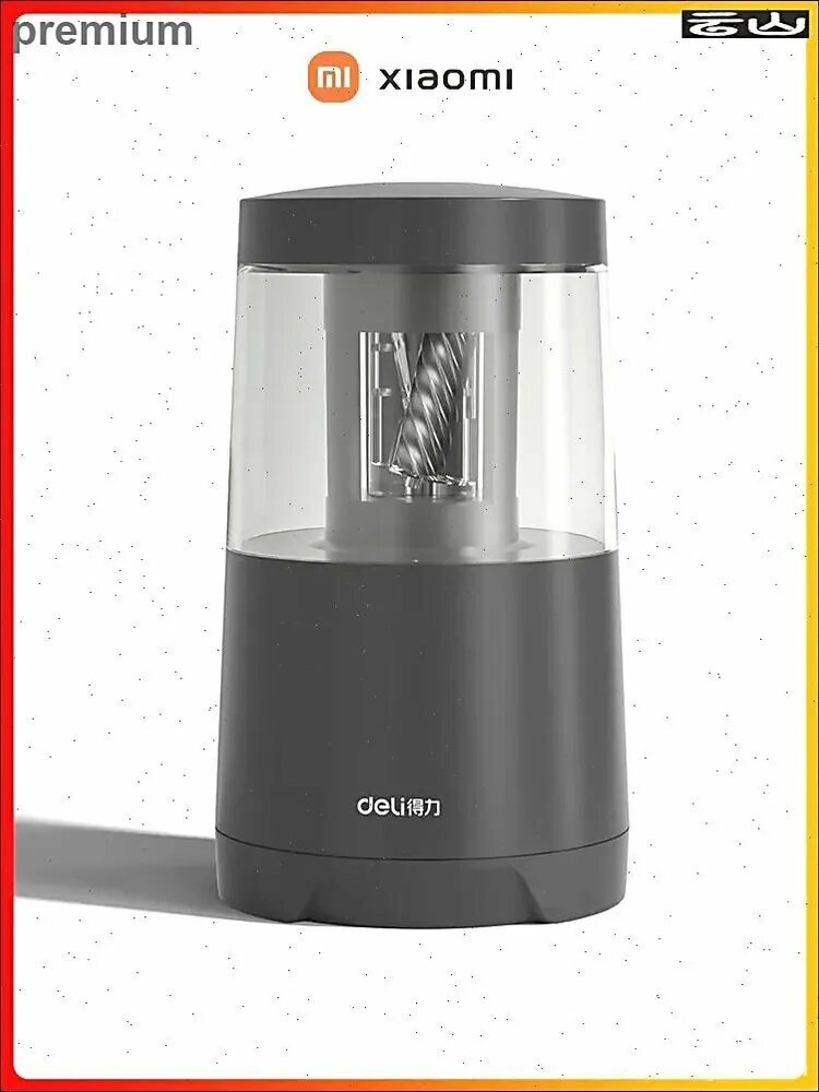 Точилка для карандашей электрическая xiaomi, с контейнером