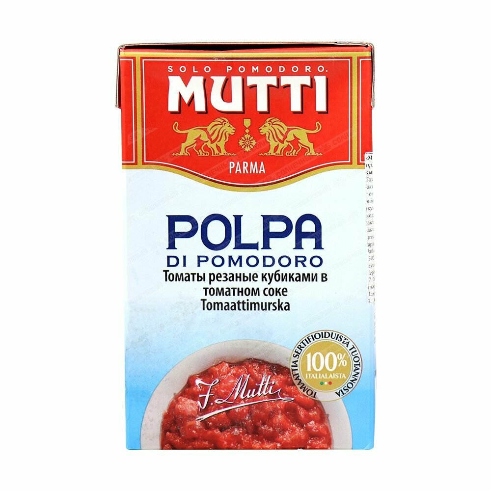 Томаты MUTTI резаные кубиками в томатном соке /тетрапак/ 500г