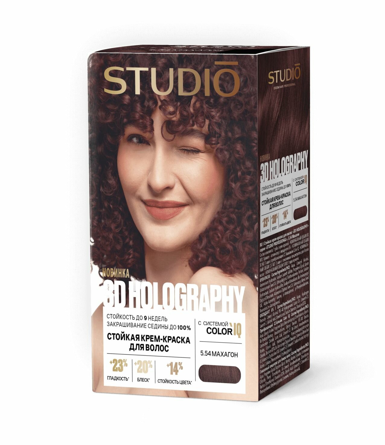 БИГ Стойкая Крем-краска STUDIO для волос 3D HOLOGRAPHY тон 5.54 махагон, 115 мл