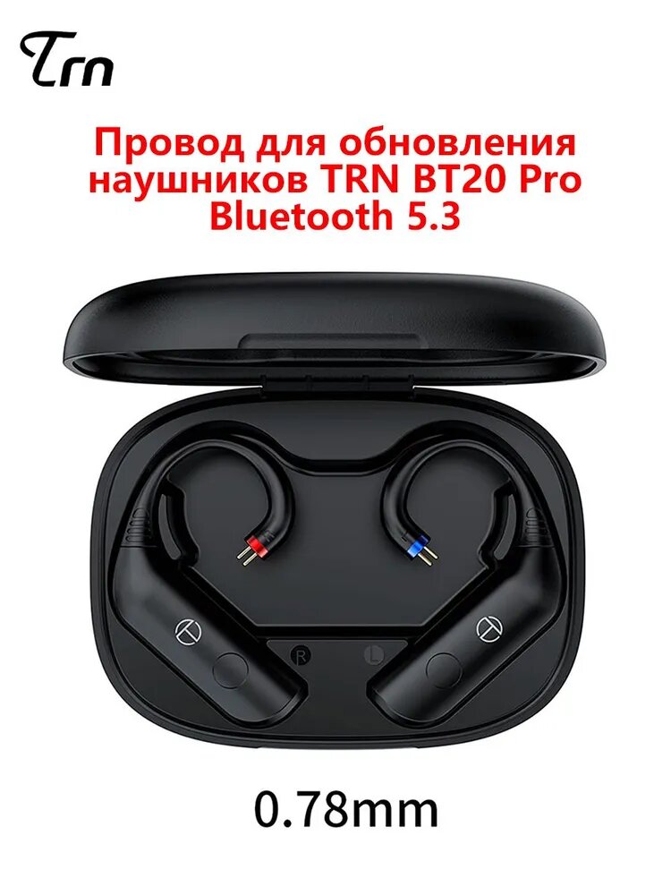 TRN Аудиокабель, бежевый