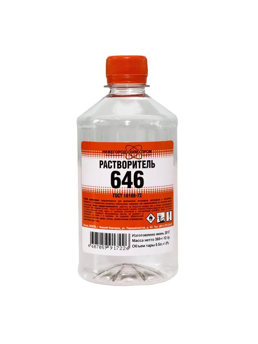 Нижегородхимпром Растворитель 646 для разб. нитролаков, н.