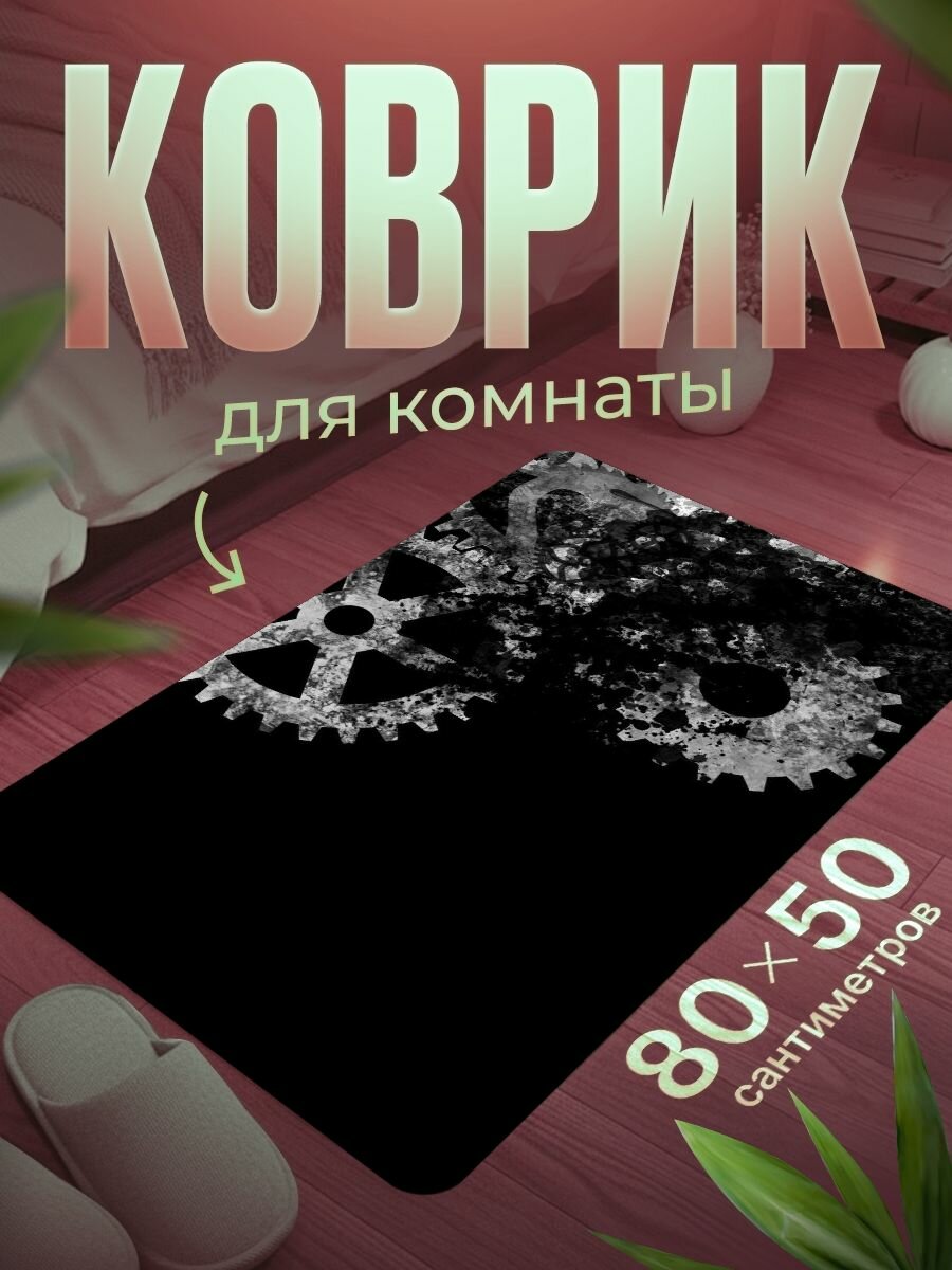 Коврик для ног 80 50 см мягкий, влагостойкий, нескользящий