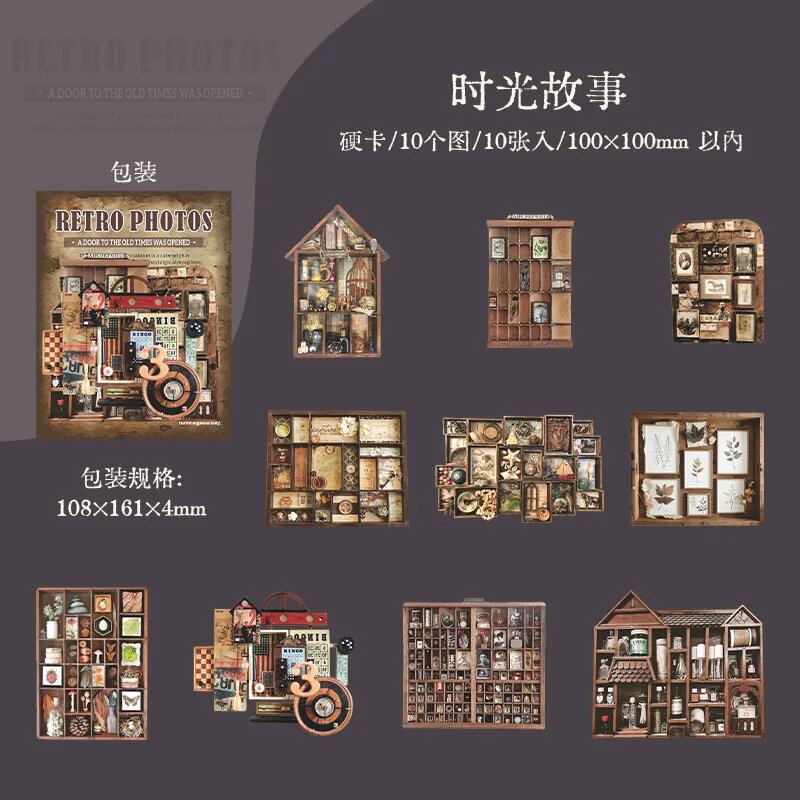 Набор наклеек Alideco для скрапбукинга, 10 шт, Цвет: shiguanggu