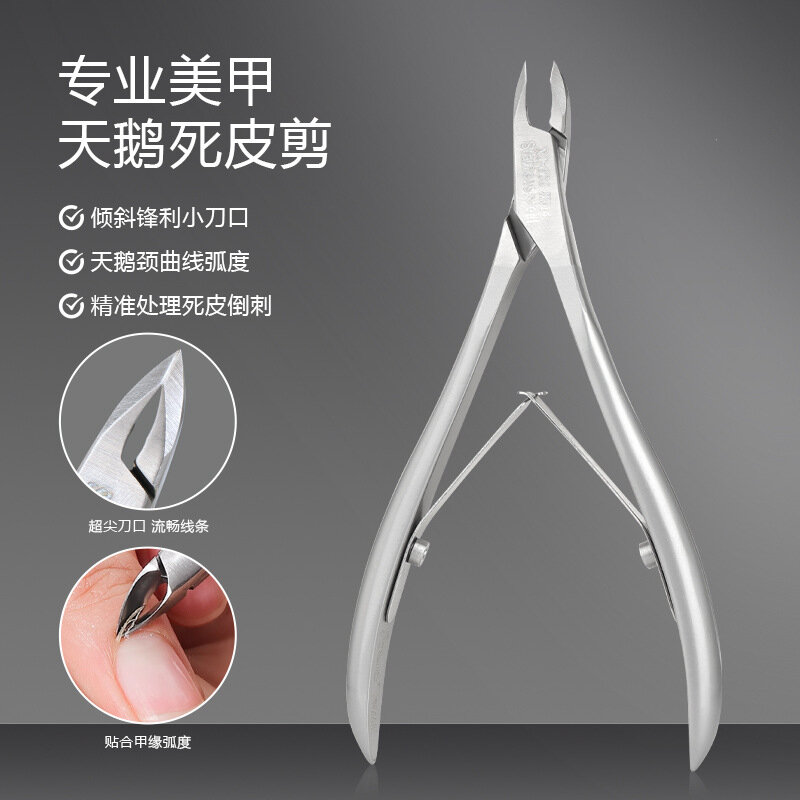 Инструменты для маникюра, кусачки для кутикулы, щипцы для удаления кутикулы, инструмент для края ногтей, ножницы для кутикулы, специальные для маникюрного салона