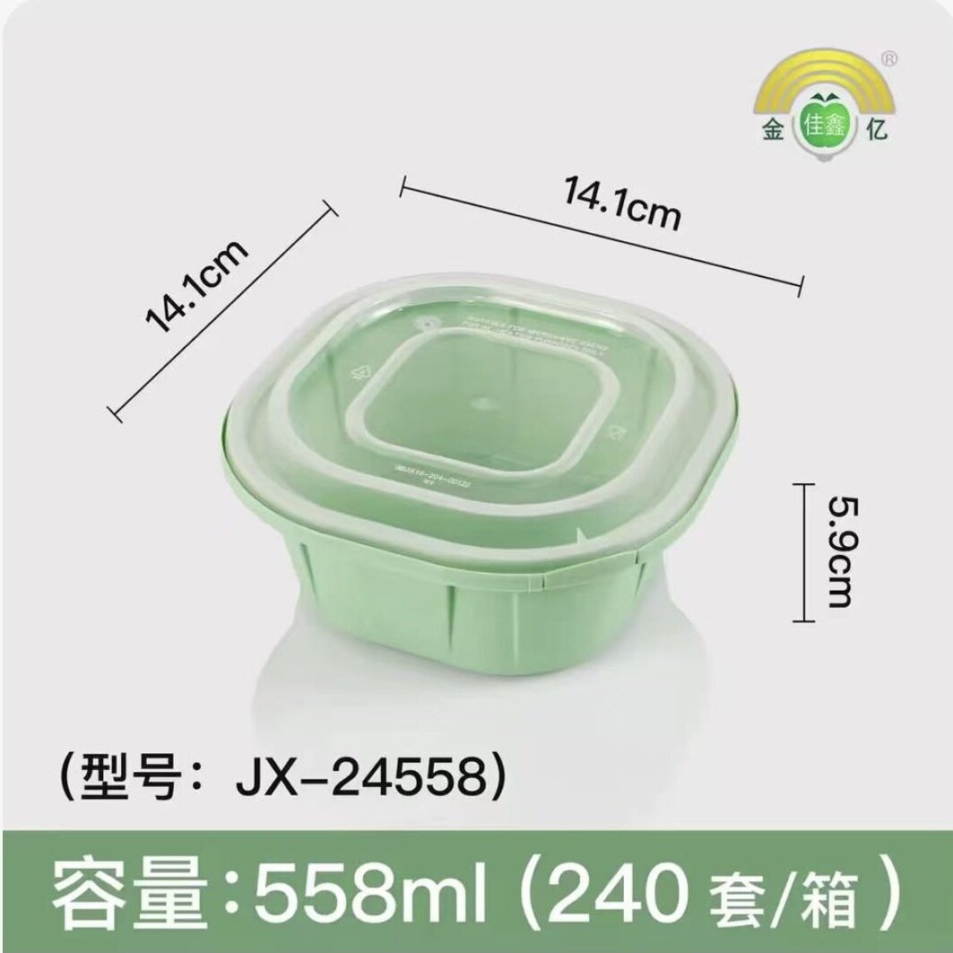 Оптовая одноразовая ланч-бокс, утолщенный, герметичный, квадратный, с замком, бенто-бокс, авокадо-зеленый, упаковка для еды на вынос